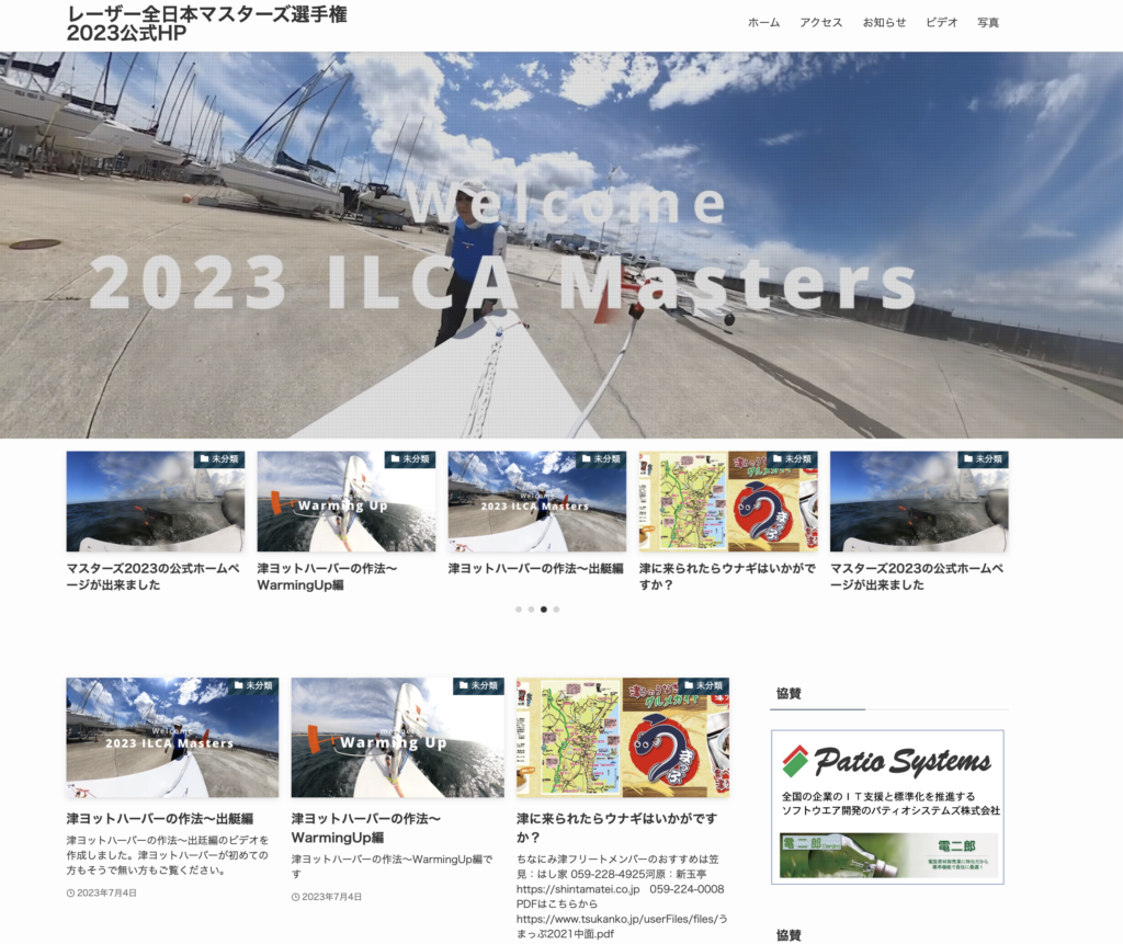 LeeBow Media – 映像制作・配信のリーバウ